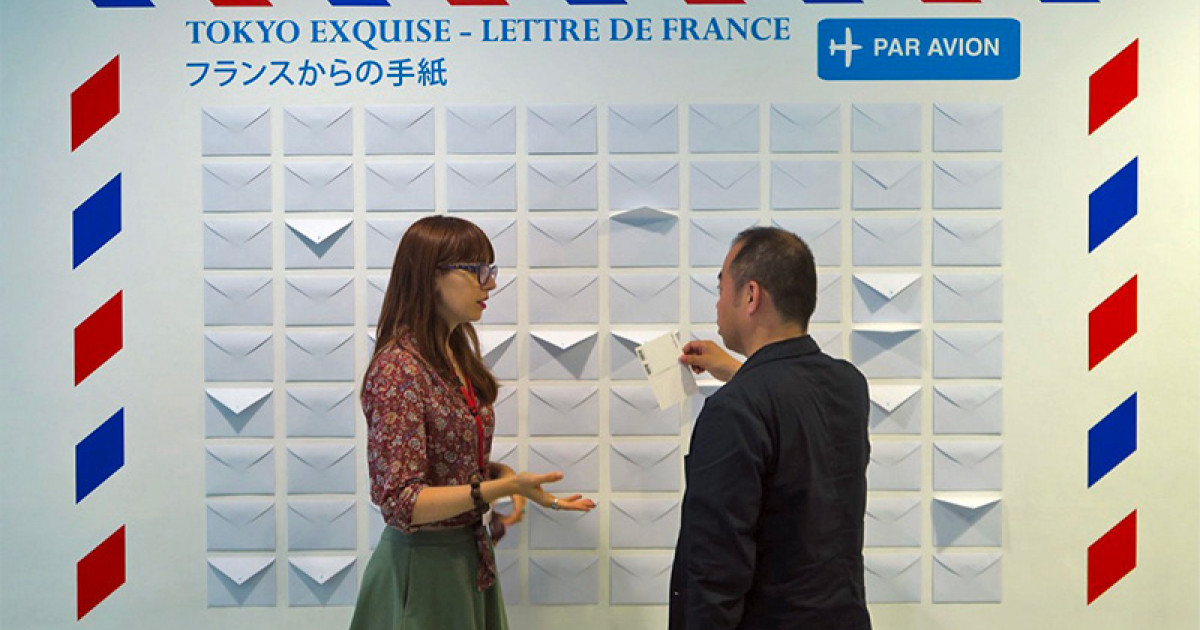 Lettre de France – Le Gentil Garçon