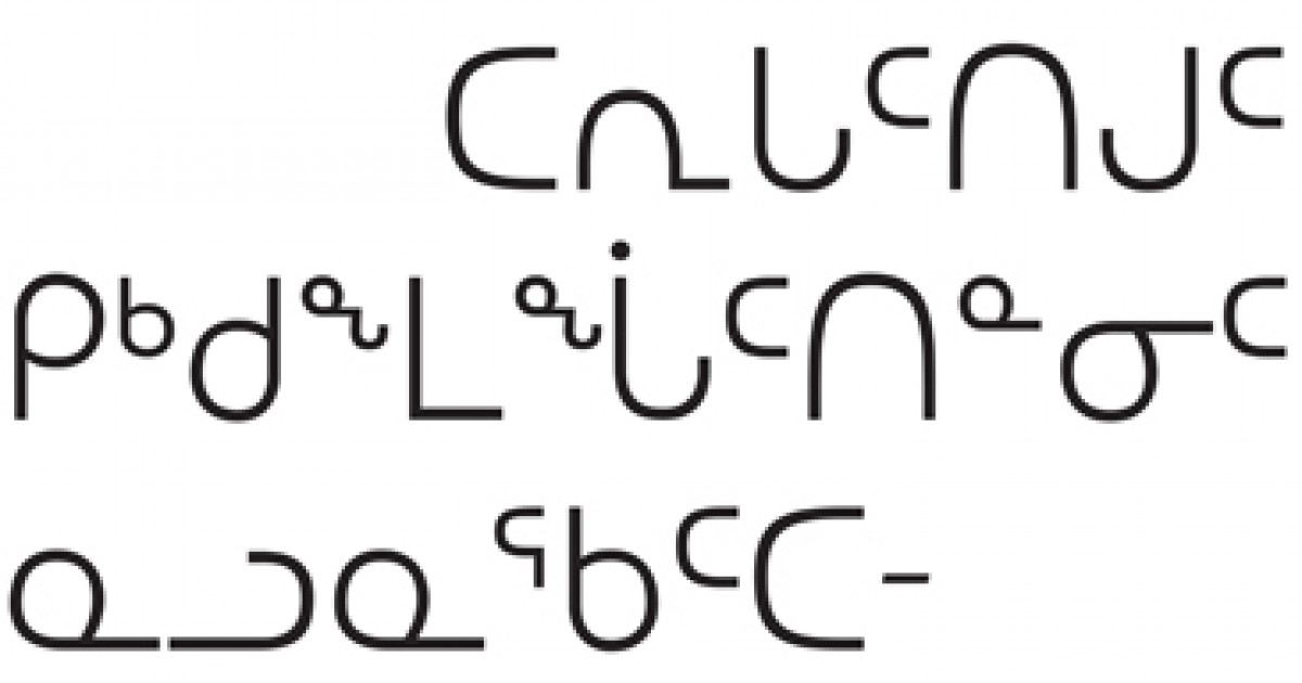 Beatrix, James Evans & the EPV – Vir Andres Hera